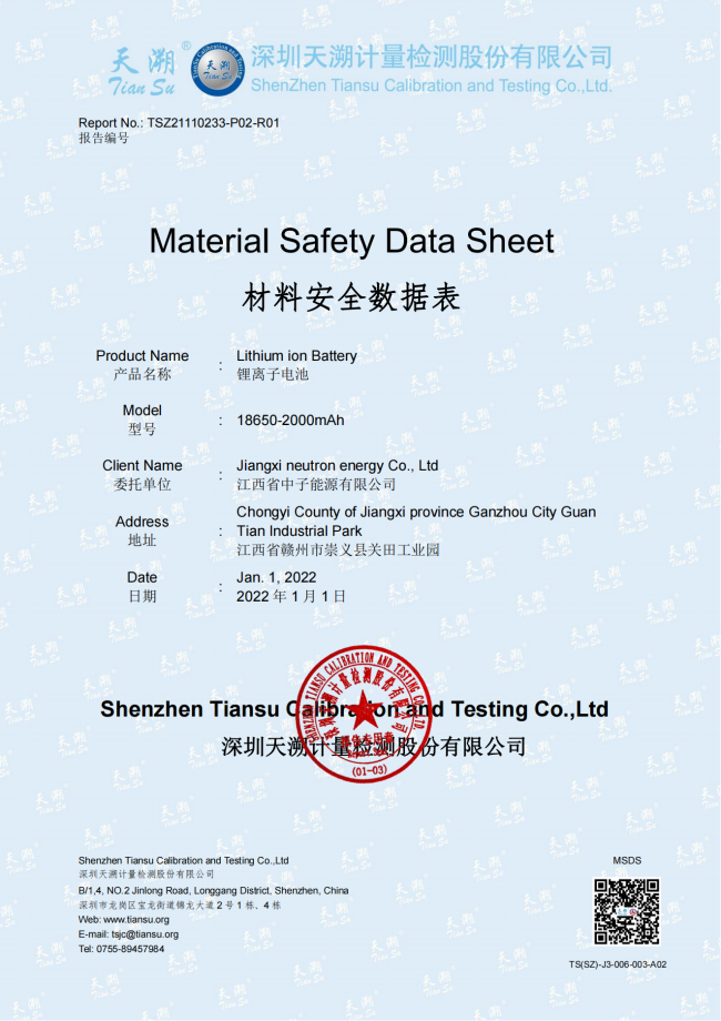 Trusted Quality - welandsignal.com